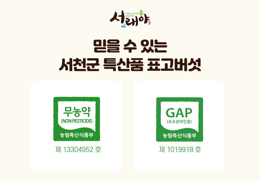 (20%+17%+카드10%) GAP인증 서천 표고버섯 생표고버섯 산지직송 표고버섯 실속형 1kg - 옥션